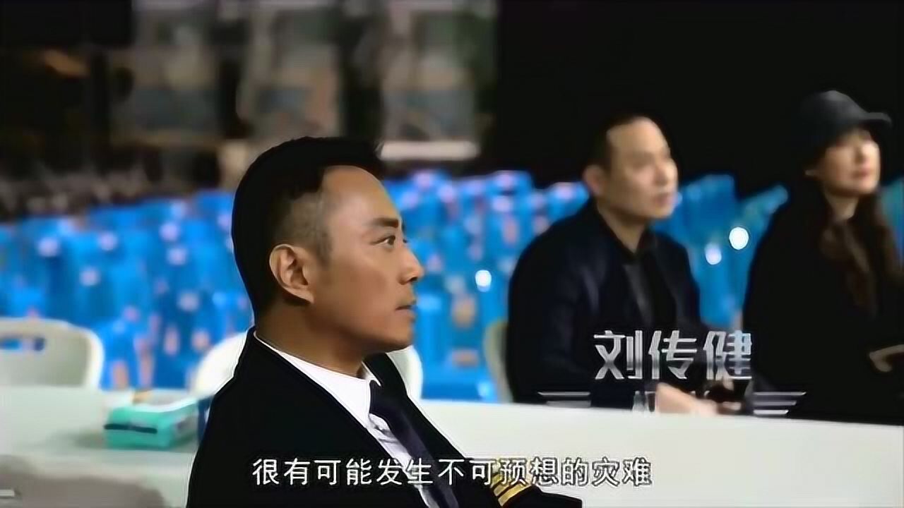 中国机长：川航8633模拟10次均失败，张涵予对话原型机长刘传健_腾讯视频