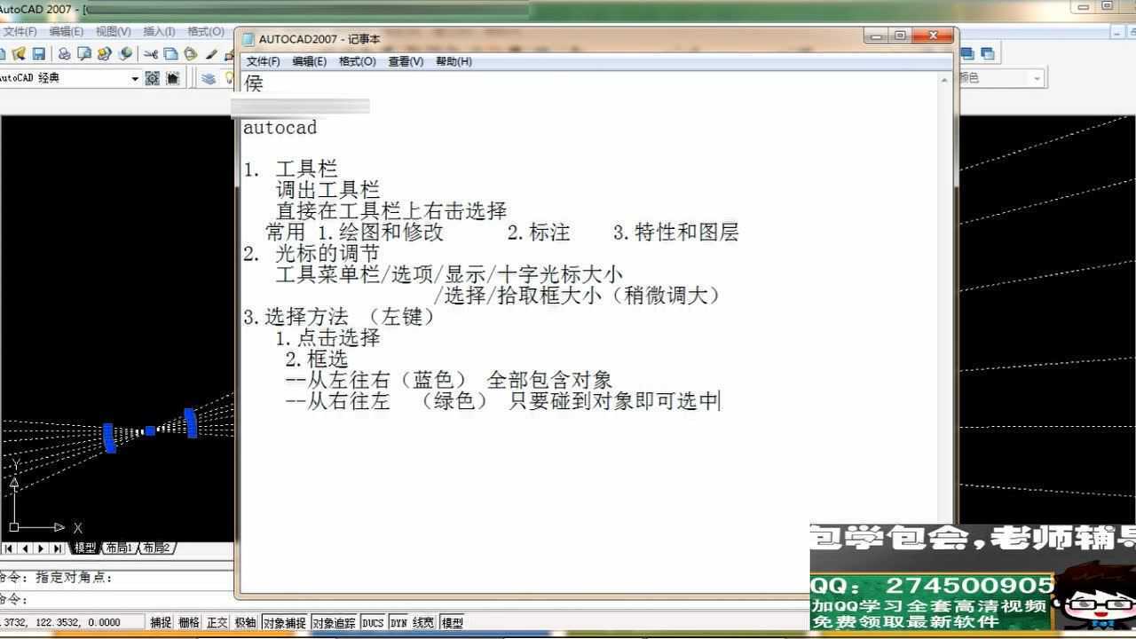 cad教程cad如何计算体积ghdfgh_高清1080P在线观看平台_腾讯视频