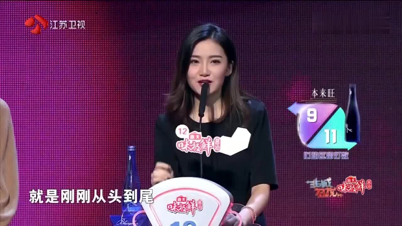 孟非相亲解读：因为某种原因，导致一个人寻找爱情的过程难以实现腾讯视频