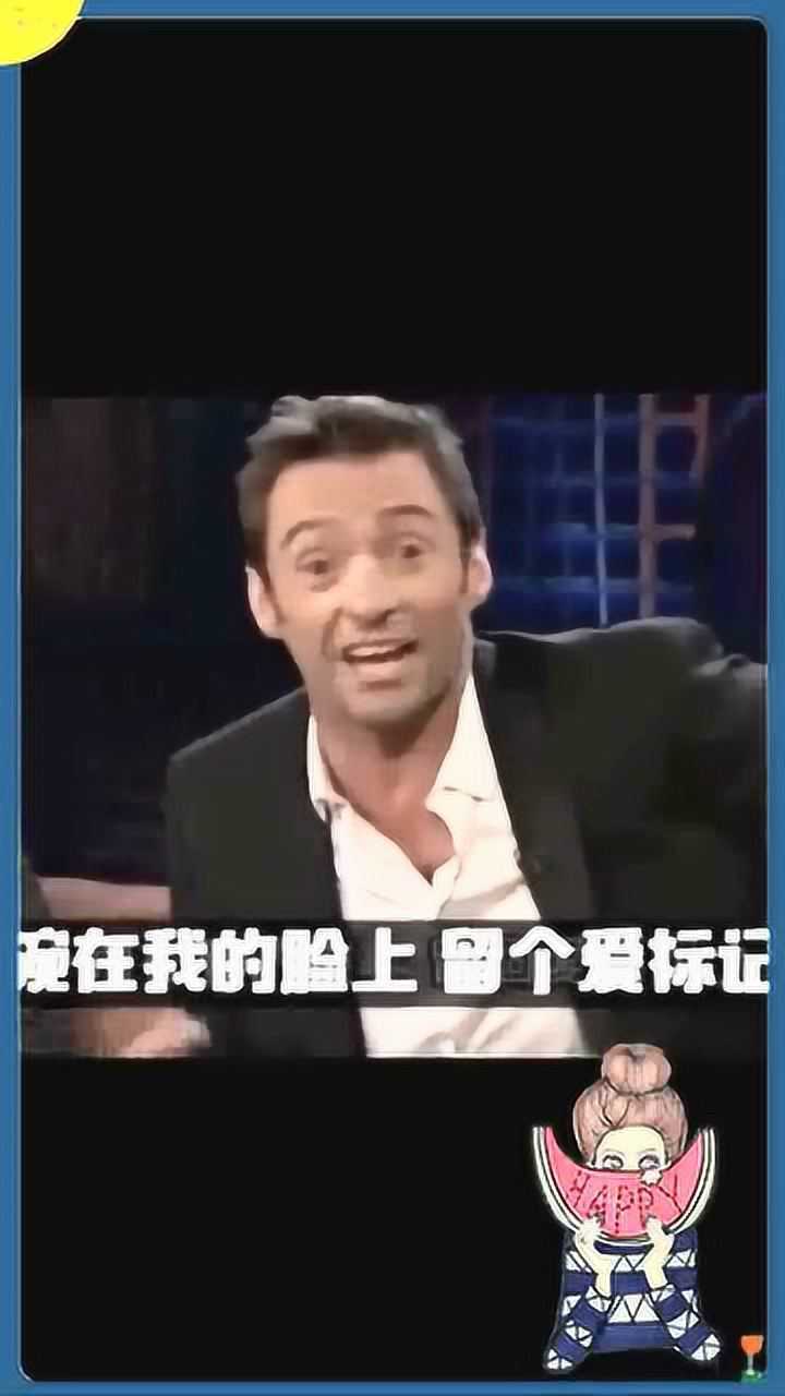 金刚狼唱中文歌《给我一个吻》搞笑口音压不住狼叔满脸深情~腾讯视频