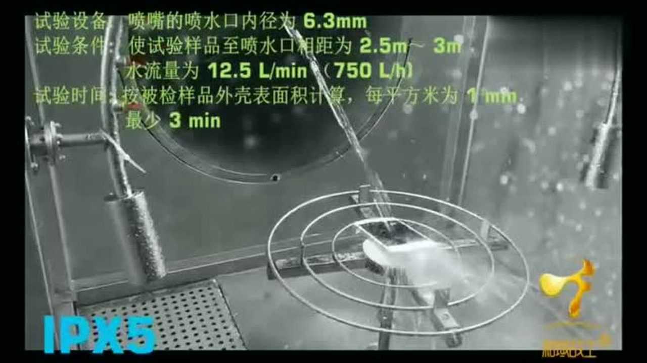 防水等级之IPX5讲解！_高清1080P在线观看平台_腾讯视频