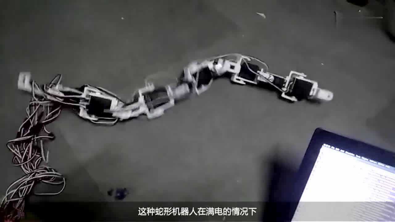 科学家研制一款蛇形机器人，救灾探险全靠它，向前蠕动才显真本事_高清1080P在线观看平台_腾讯视频