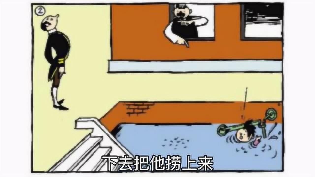 父与子漫画配音：顺从的仆人高清1080p在线观看平台腾讯视频
