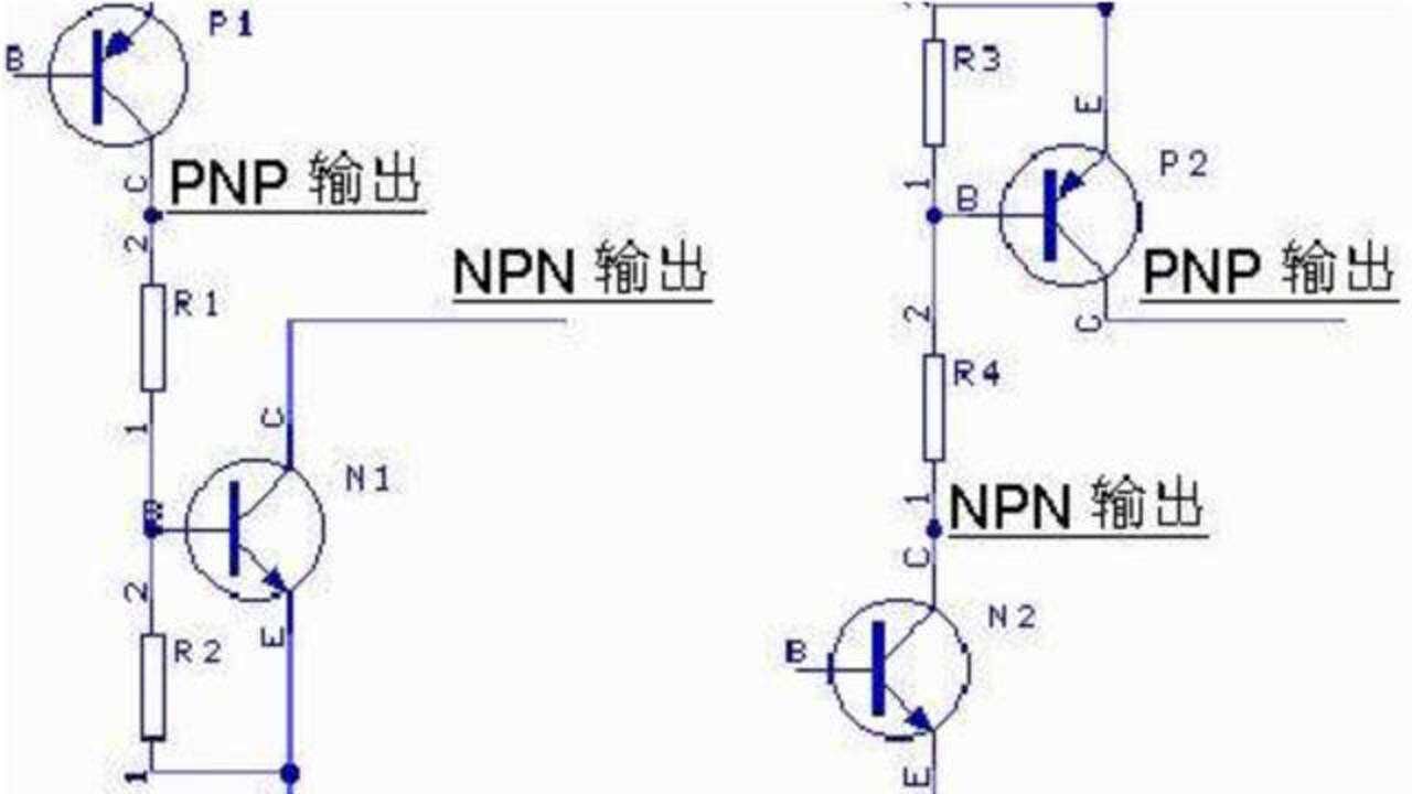 PNP与NPN传感器的区别，最详细的基础知识阐述！_高清1080P在线观看平台_腾讯视频