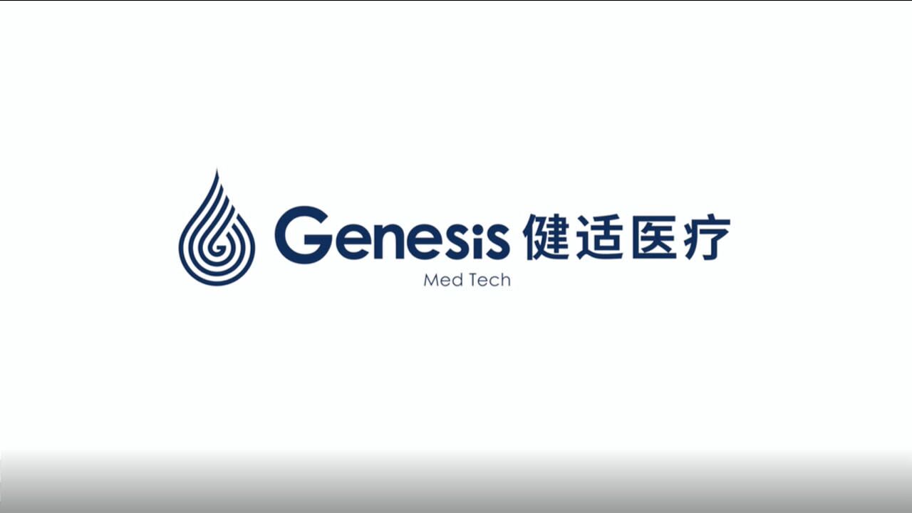 健适医疗科技集团_腾讯视频