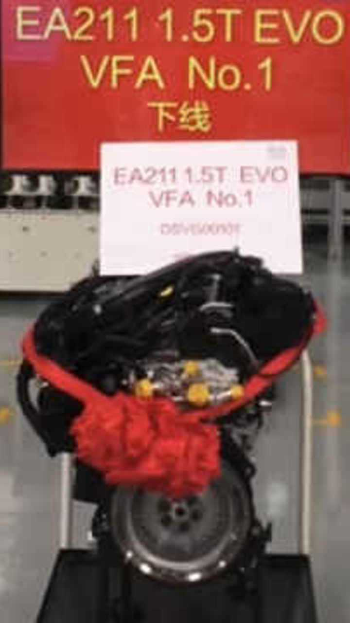 颗粒捕捉器还会堵嘛？一汽大众EA2111.5T正式下线_高清1080P在线观看平台_腾讯视频