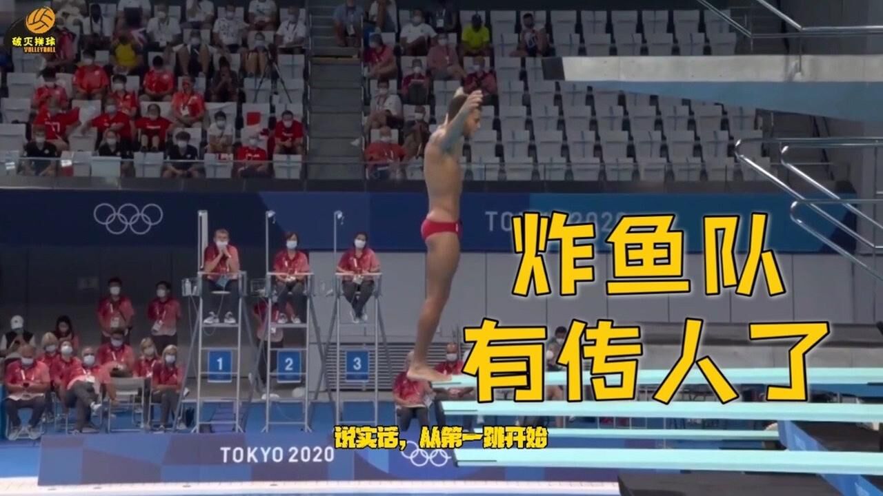 东京奥运第三个0分，加拿大壮汉“平躺砸水”，菲律宾炸鱼队：有传人了！_高清1080P在线观看平台_腾讯视频