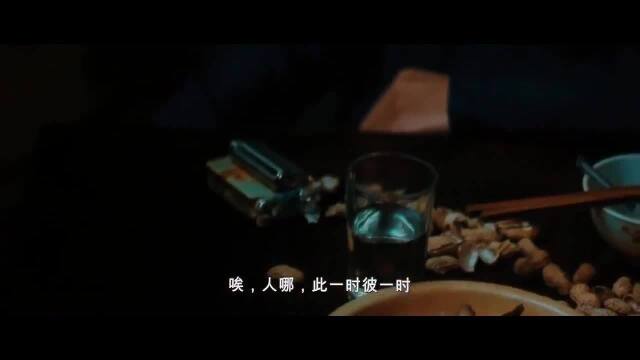 一代宗师：赵本山给梁朝伟点烟，教他做人大道理，这段演技亮了！_腾讯视频