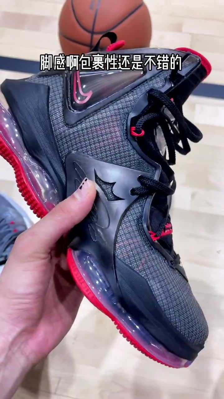 詹姆斯19实战测评！_腾讯视频