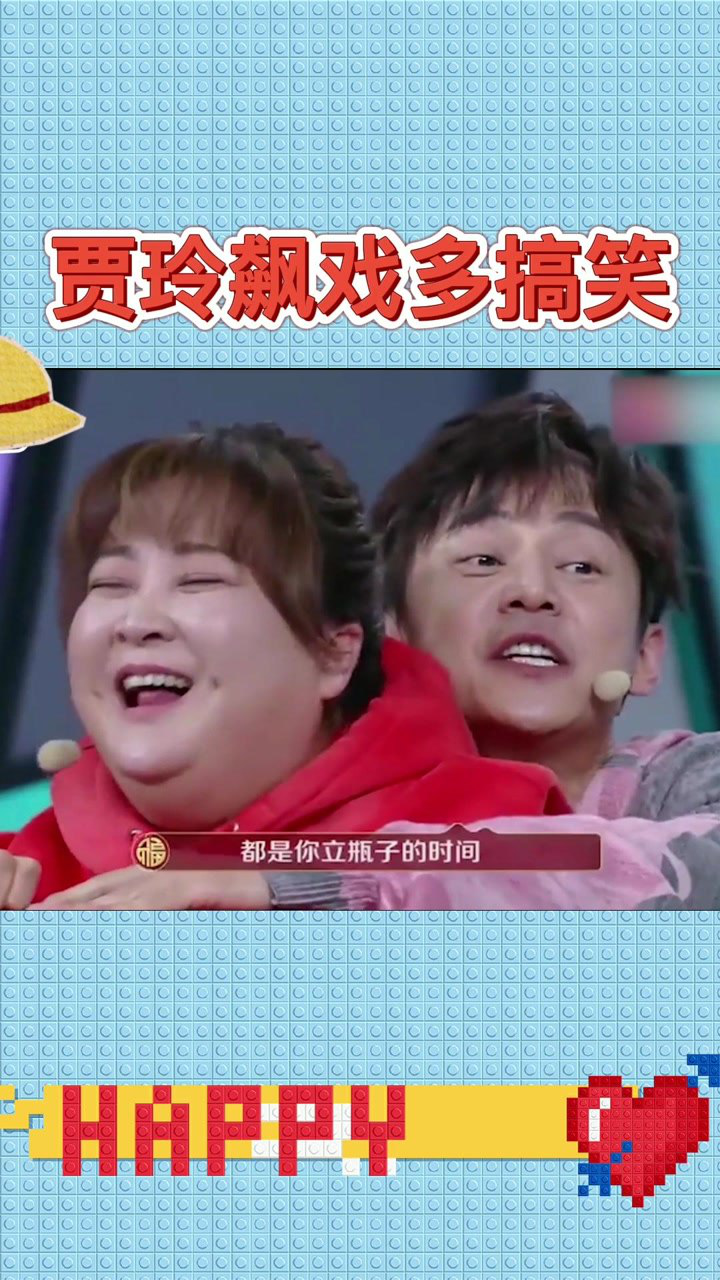 贾玲现场飙戏有多搞笑？玲姐一开口十级山东话，瞬间乐坏全场大咖_高清1080P在线观看平台_腾讯视频