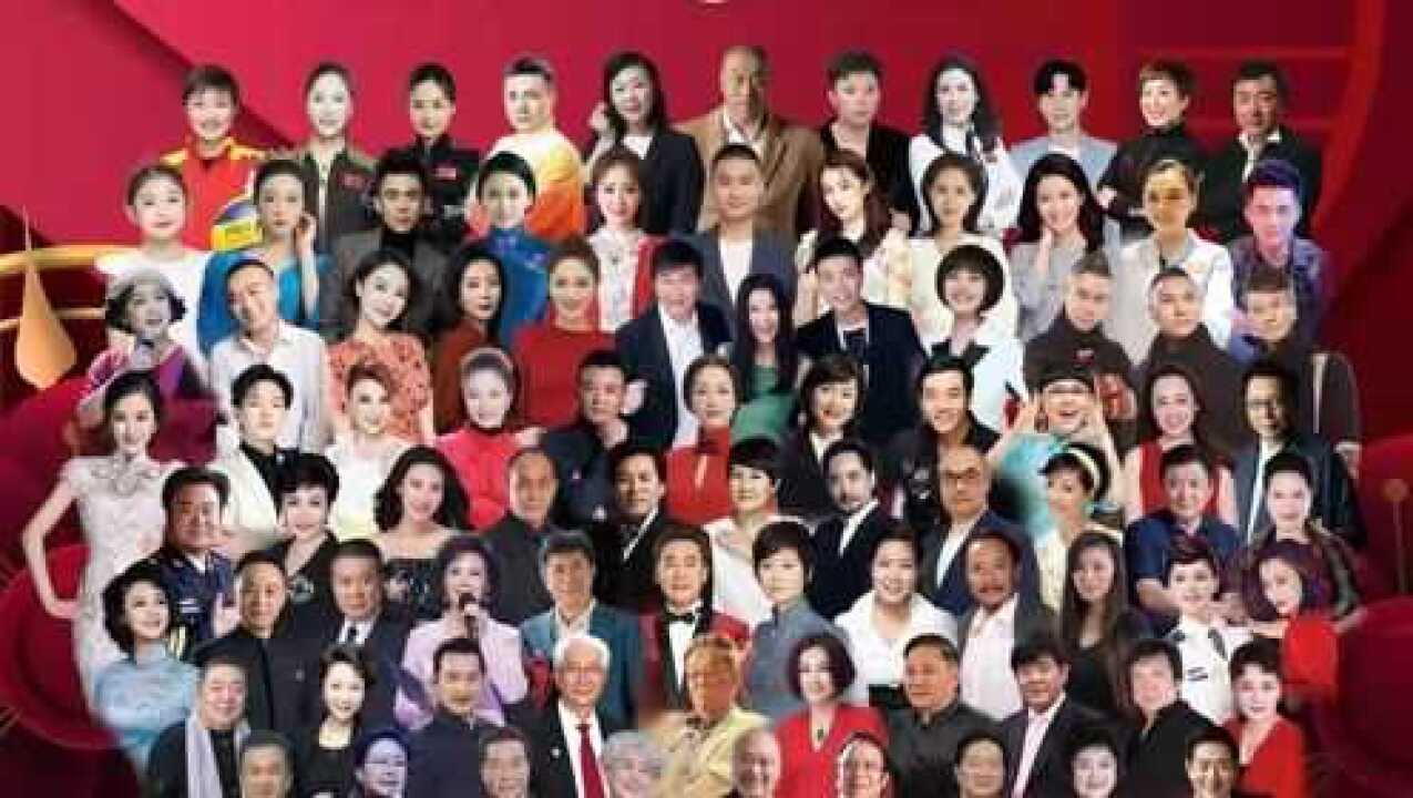 CETV诗意中国2022春节晚会180分钟【完整版】 _腾讯视频