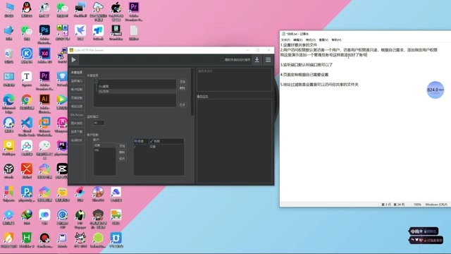 CuteHttpFileServer使用方法_腾讯视频