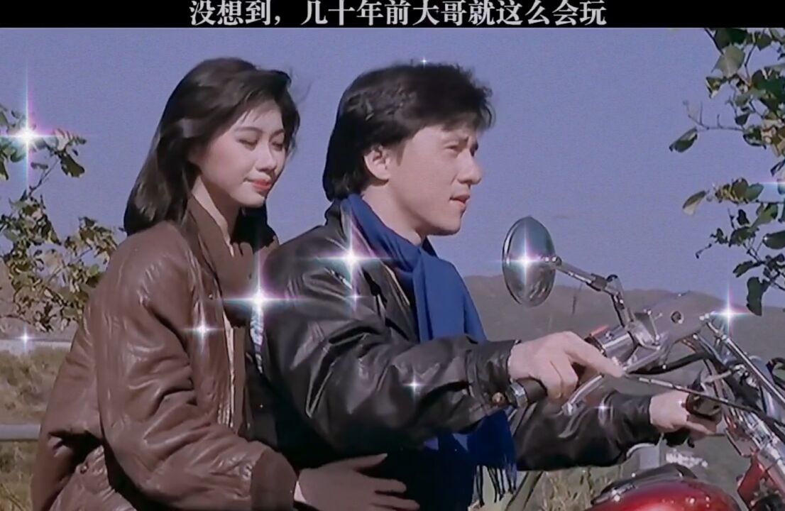 成龙电影高清1080p在线观看平台腾讯视频