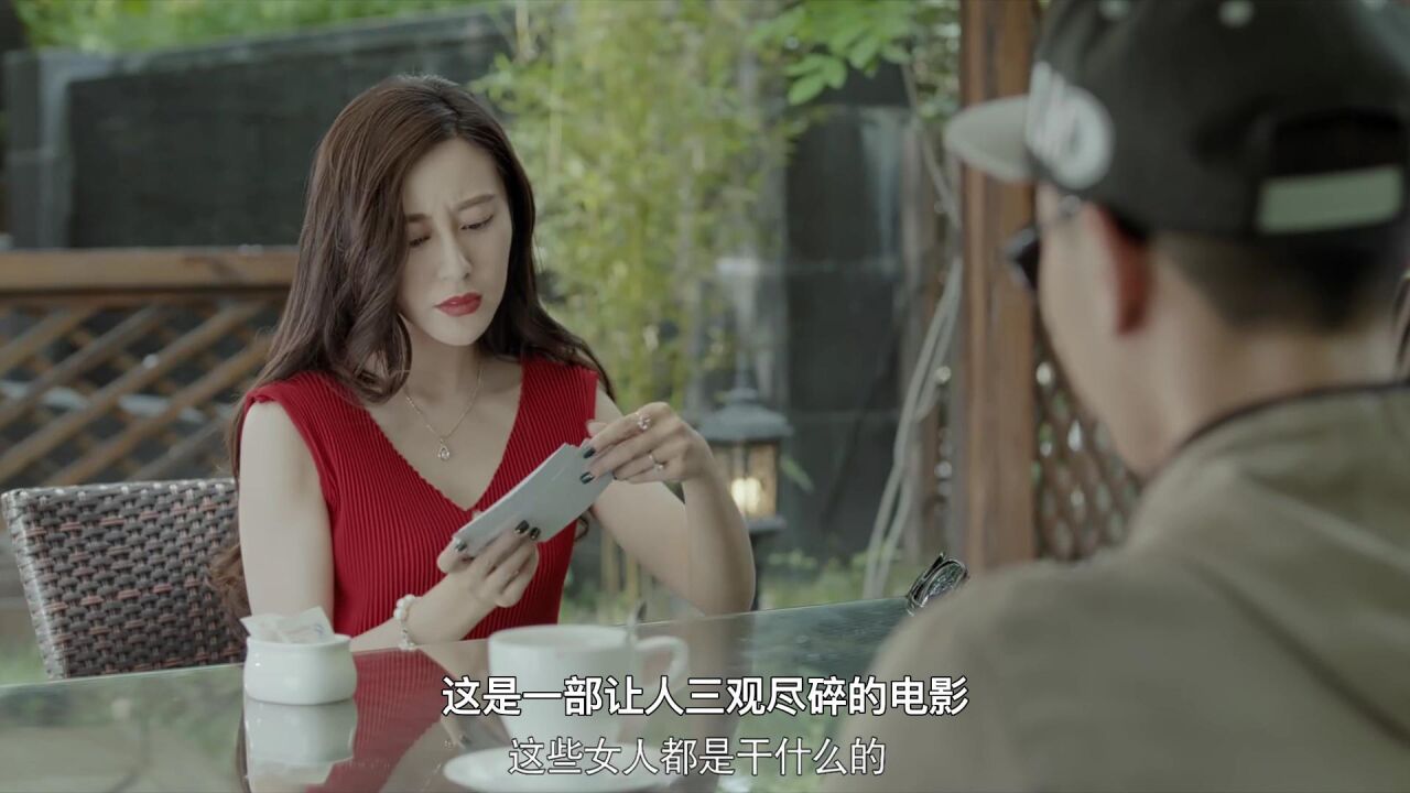 丈夫出轨妻子选择把自己献给别的男人,来报复自己老公 1 高清1080p在线观看平台 腾讯视频
