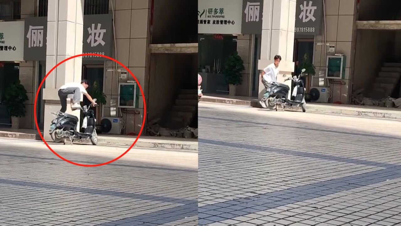男子电动车经过太阳暴晒,一屁股坐上去瞬间被烫到起飞:痔疮都烫熟了高清1080p在线观看平台腾讯视频
