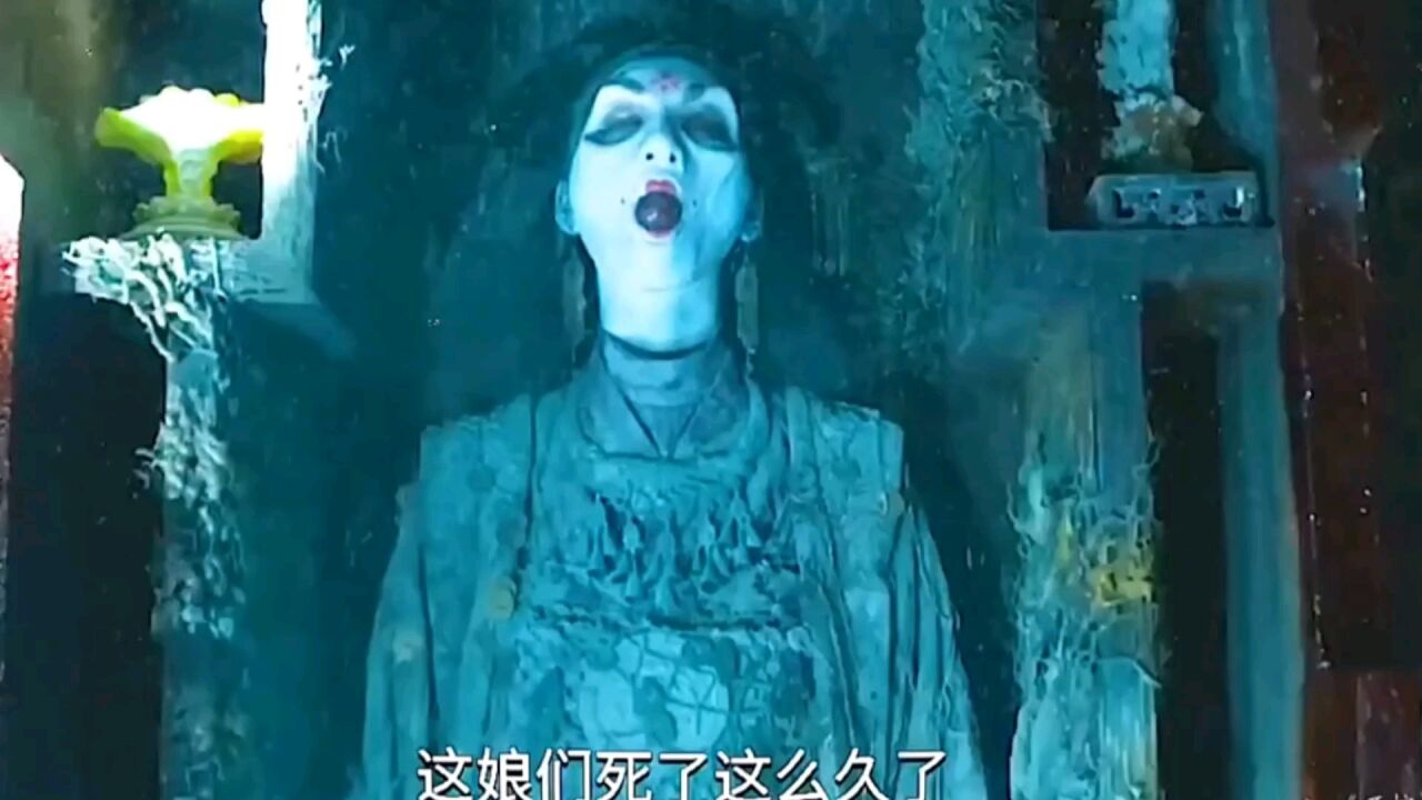 今年最惊悚的恐怖片，不知道你们看过没有，这个女王真恐怖_高清1080P在线观看平台_腾讯视频