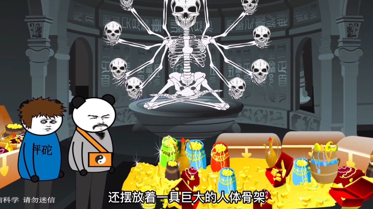 沙雕恐怖动画｜风门奇术第一季完结篇，恐怖的金色僵尸.妖王蝙蝠.百手骷髅_高清1080P在线观看平台_腾讯视频