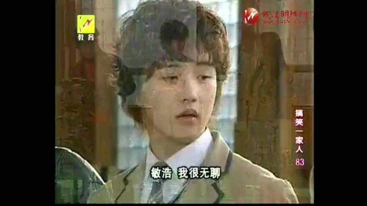 【搞笑一家人国语】第八十三集变态导演（1）_高清1080P在线观看平台_腾讯视频