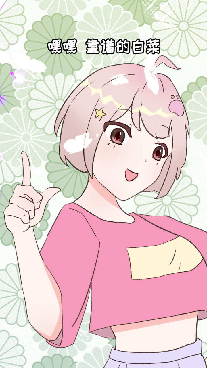 男生看性感美女，危害到底有多大？_高清1080P在线观看平台_腾讯视频