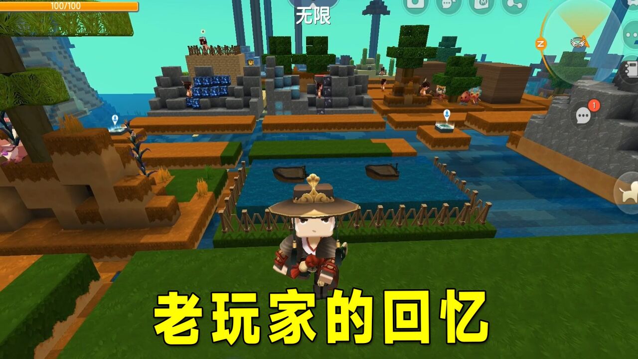 迷你世界：老玩家的回忆！你玩迷你多久了，还记得这些吗？_高清1080P在线观看平台_腾讯视频