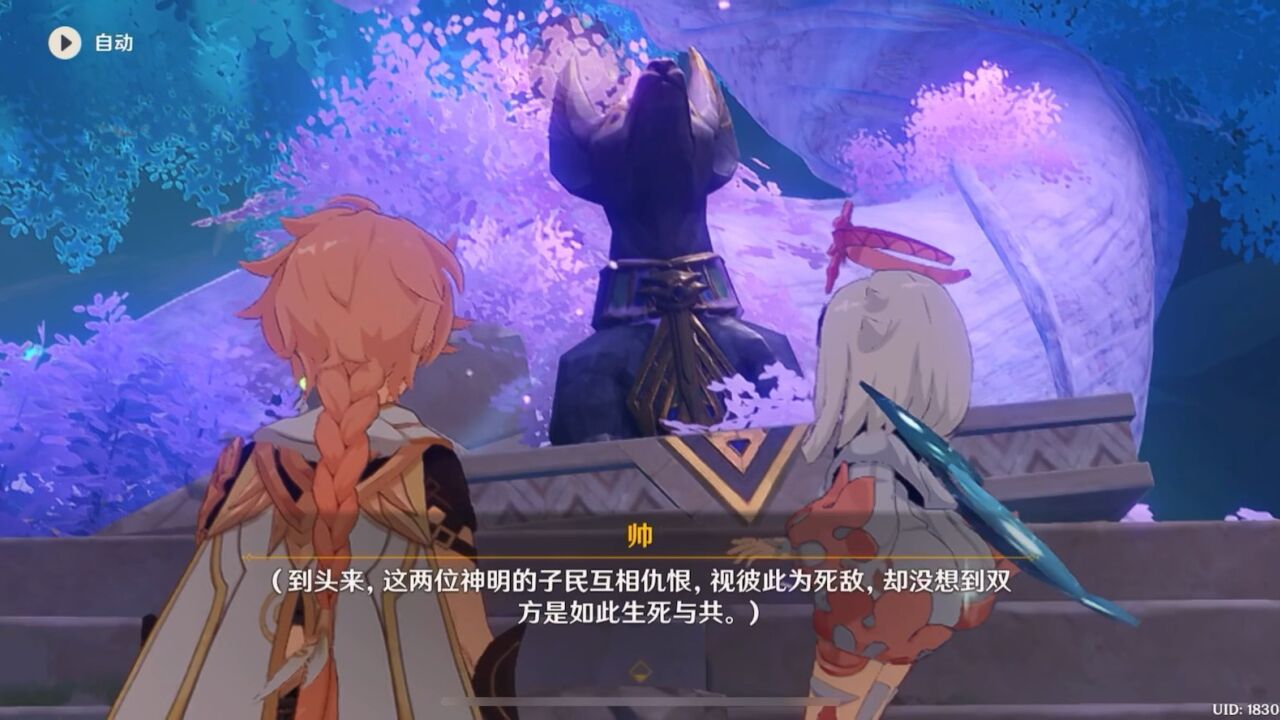 【原神1004】3.1主线，赤土之王与三朝圣者，热沙中的秘密。秘境攻略。_腾讯视频