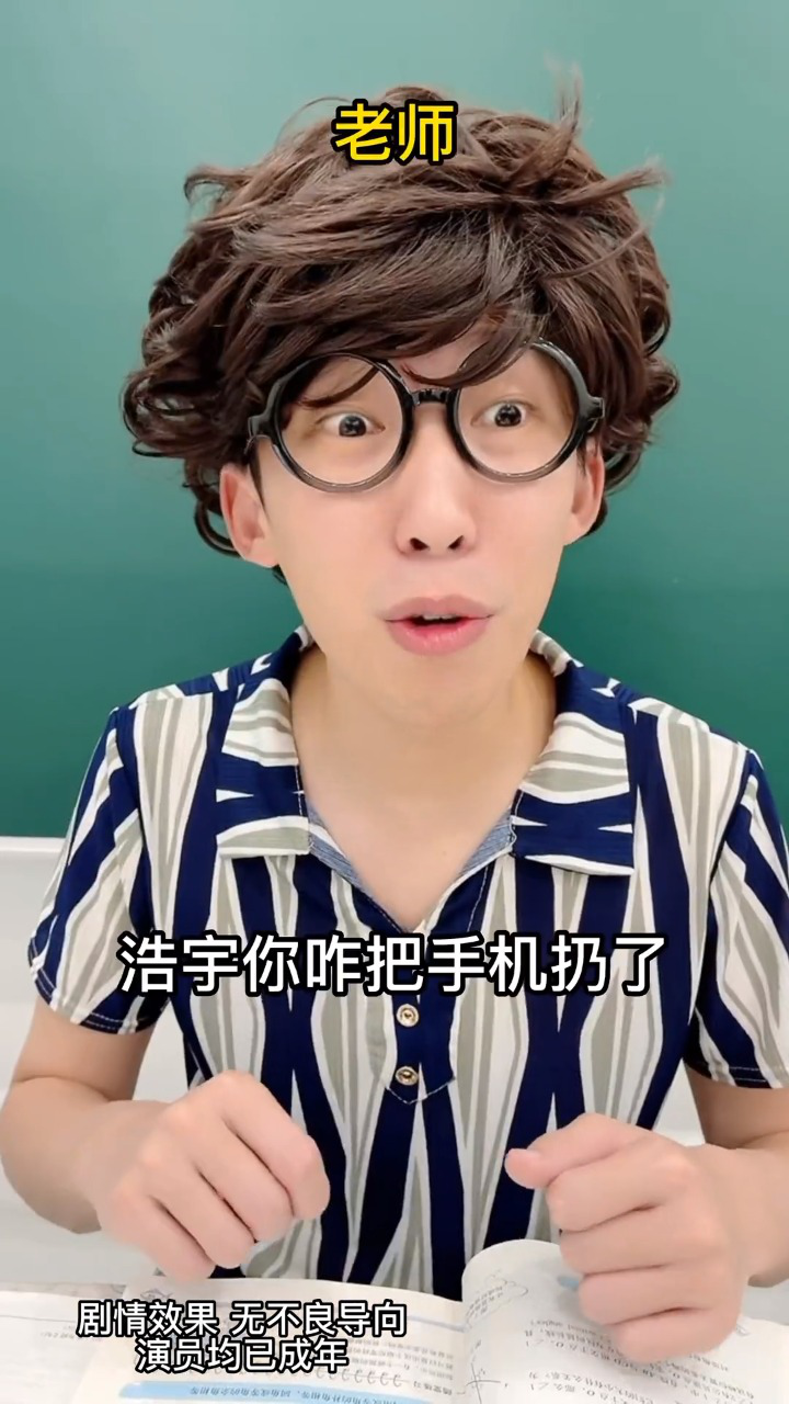 一人分饰多角哦吼～欢迎粉丝投稿_高清1080P在线观看平台_腾讯视频