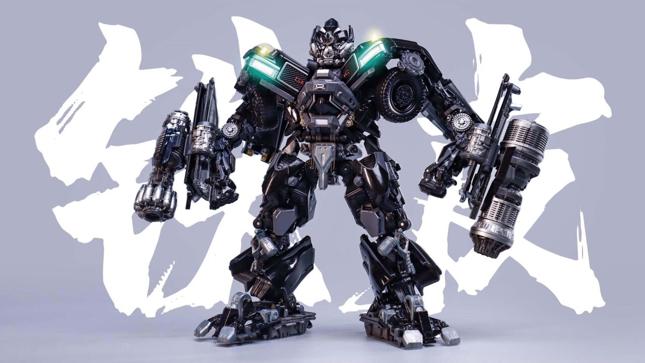 武器专家&霸天虎军训师！变形金刚MPM铁皮_高清1080P在线观看平台_腾讯视频