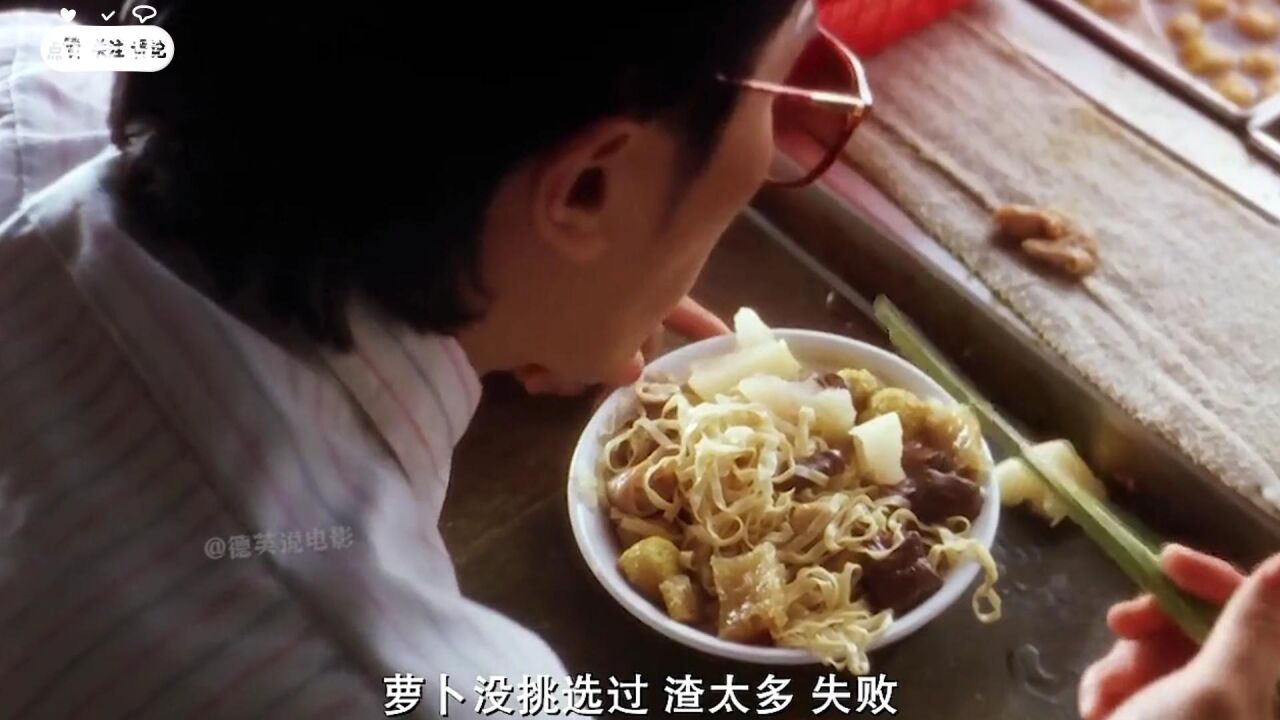 一口气看完《食神》只要用心人人都是食神_高清1080P在线观看平台_腾讯视频