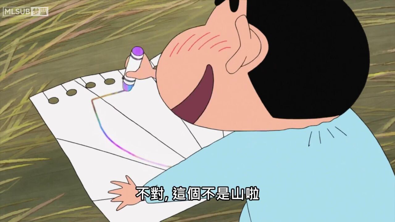 02蜡笔小新剧场版2020激战！涂鸦王国和约四位勇士_高清1080P在线观看平台_腾讯视频