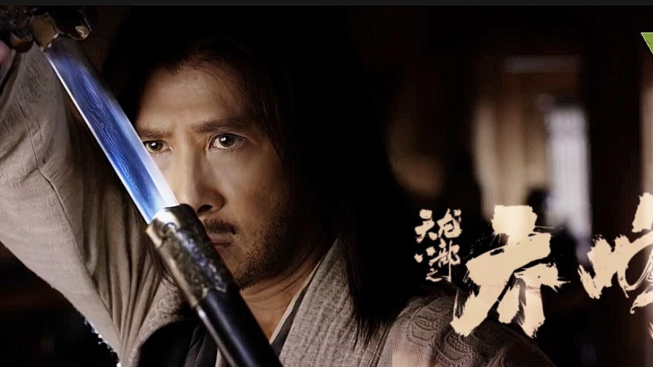《天龙八部之乔峰传》甄子丹对战吴樾高燃精彩片段！高清1080p在线观看平台腾讯视频