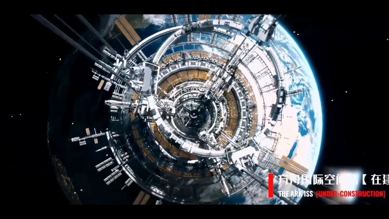 #流浪地球2#太空电梯危机#视觉震撼_高清1080P在线观看平台_腾讯视频