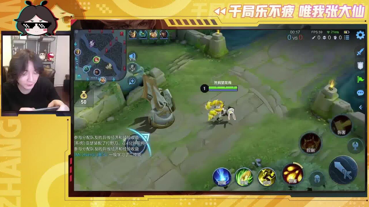 王者荣耀大仙，当一个老六能有多快乐？安琪拉连续蹲草213秒人，直呼蹲爽了_腾讯视频