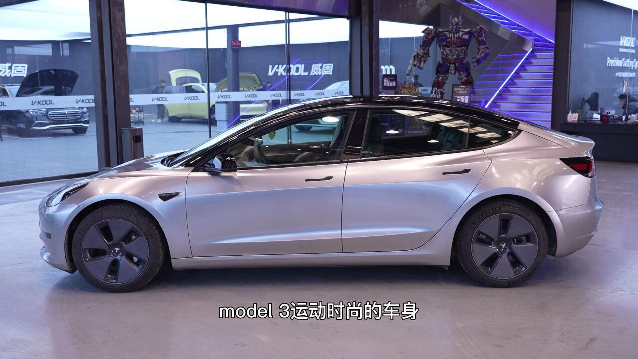 特斯拉Model3改色GT银_腾讯视频}