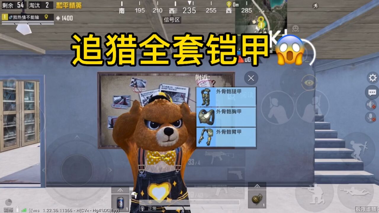 和平精英极限追猎_高清1080P在线观看平台_腾讯视频