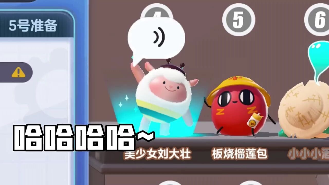 这才叫真心换真心#eggy爱挤 #蛋仔派对 #蛋黄派的皇_腾讯视频