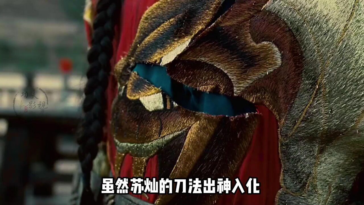 安志杰一身乌鸡软甲加五毒邪功，直接天下无敌#怀旧经典影视#武侠#赵文卓_高清1080P在线观看平台_腾讯视频