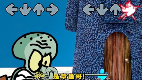 FNF周五夜放克：搞笑模组，VS小蜜蜂海绵宝宝和小蚊子BF！_高清1080P在线观看平台_腾讯视频