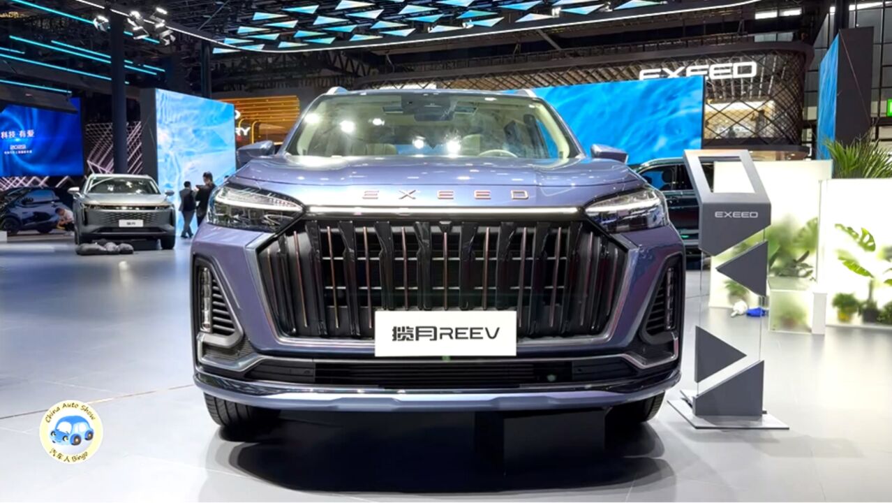 2023款星途揽月REEV增程版亮相，外观与内饰静态体验_腾讯视频