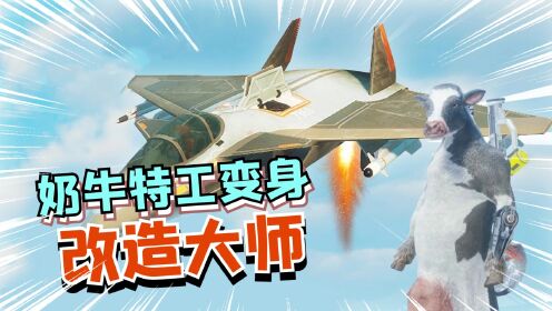 第6集：战斗机反推系统研发成功！_高清1080P在线观看平台_腾讯视频