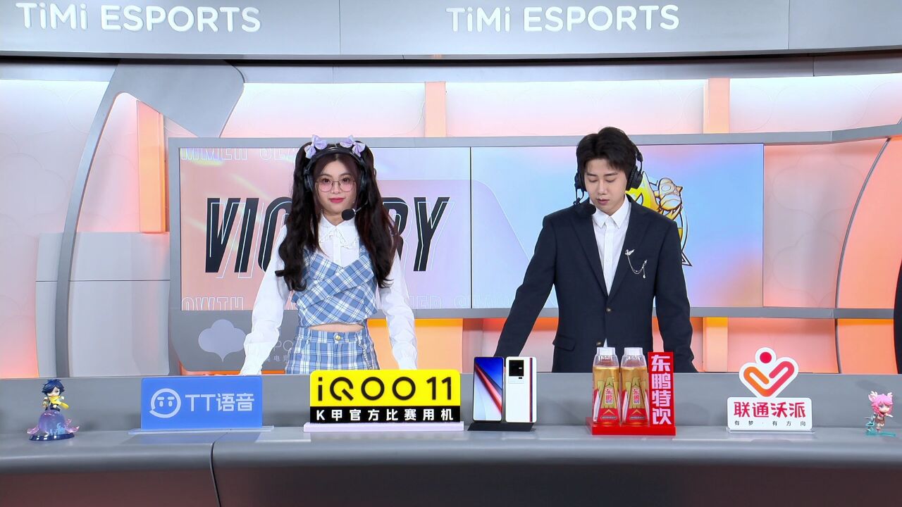 安雅戈娅接管比赛2023年K甲夏季赛（常规赛第一轮）WEEK3DAY2TKLvsGOG_3_腾讯视频