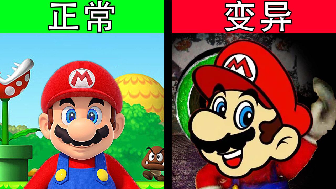 马里奥实验室马里奥吃了新研发的蘑菇后，不仅变成巨人还非常凶猛！_高清1080P在线观看平台_腾讯视频