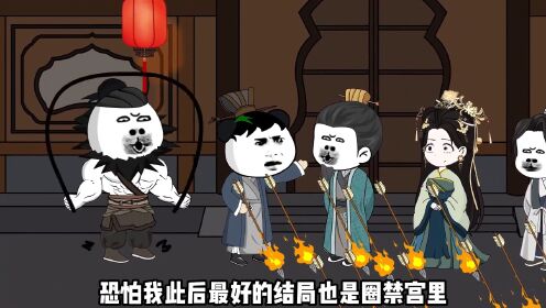 第32集：造火箭？_动漫_高清完整版视频在线观看_腾讯视频