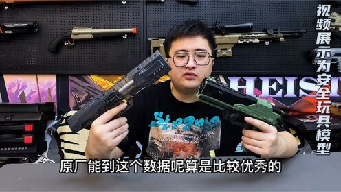 59元礼盒版强袭Sp50对比战术满配lp55，两把优秀发射器还需要选？_高清1080P在线观看平台_腾讯视频