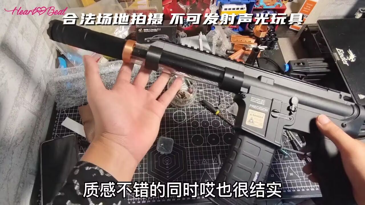 我要说这个声光玩具是JM8你们相信吗_高清1080P在线观看平台_腾讯视频