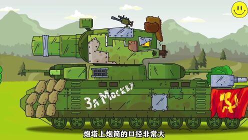 坦克动画，KV44和费杰龙大战来袭的德军坦克军团_高清1080P在线观看平台_腾讯视频