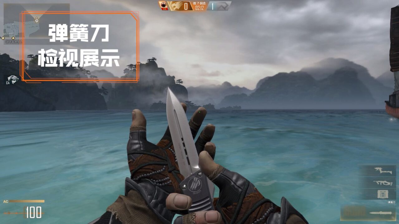 CFHD全新近战武器“弹簧刀”_高清1080P在线观看平台_腾讯视频