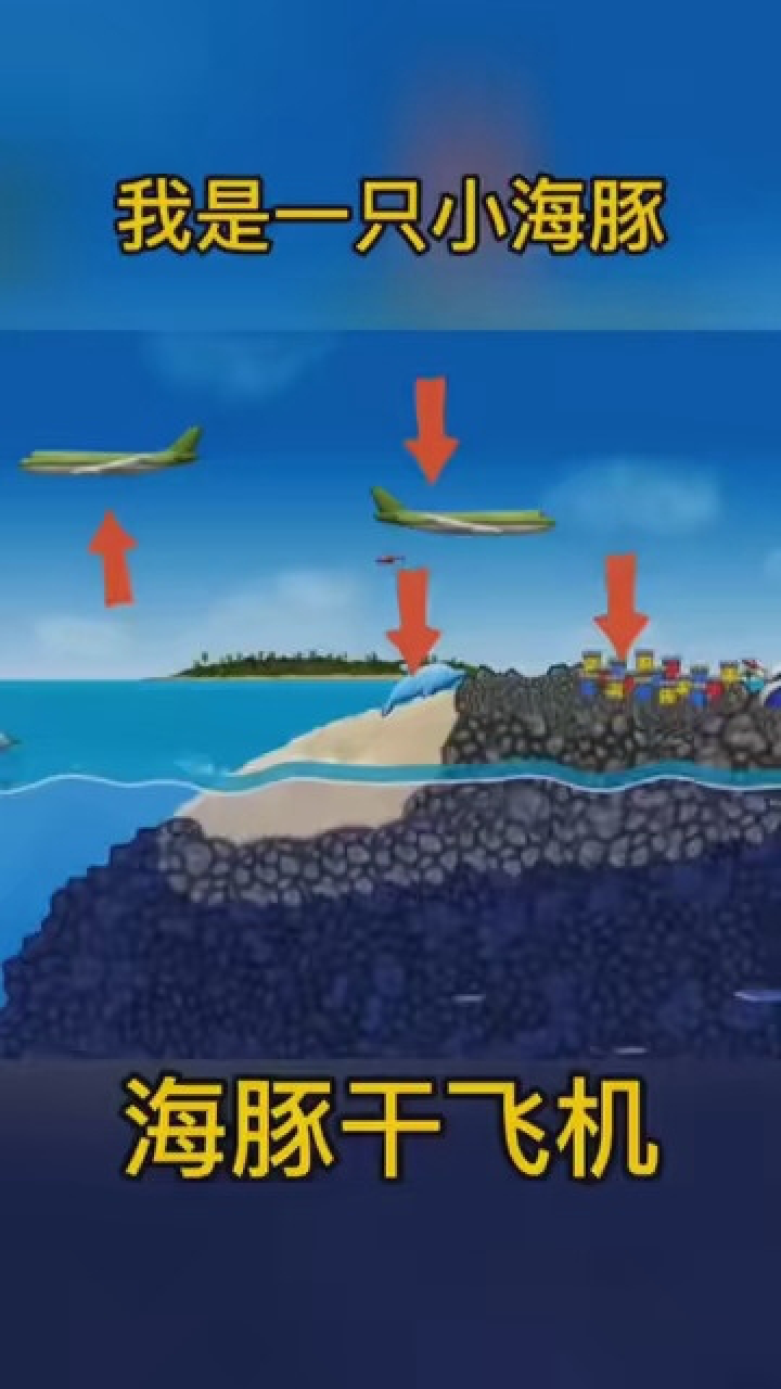 #233乐园#美味深蓝#游戏解说_高清1080P在线观看平台_腾讯视频