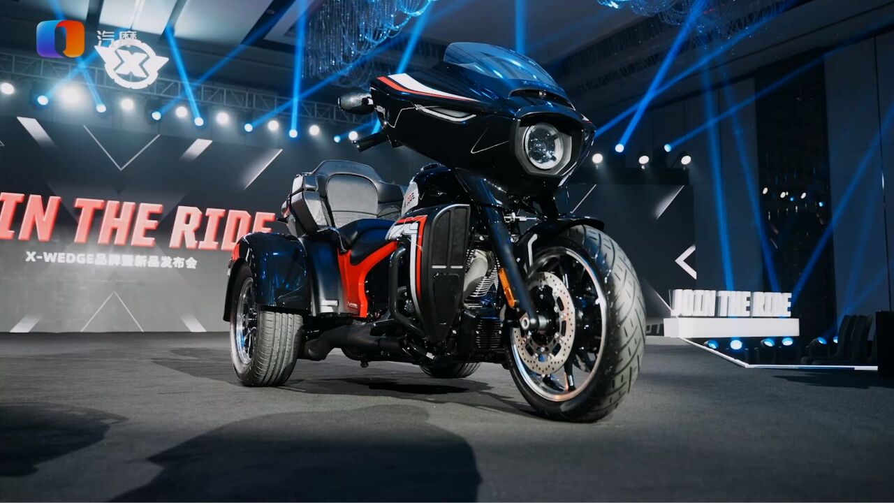 X-WEDGE新威骑新品发布2000CC超大排摩托驾临_腾讯视频