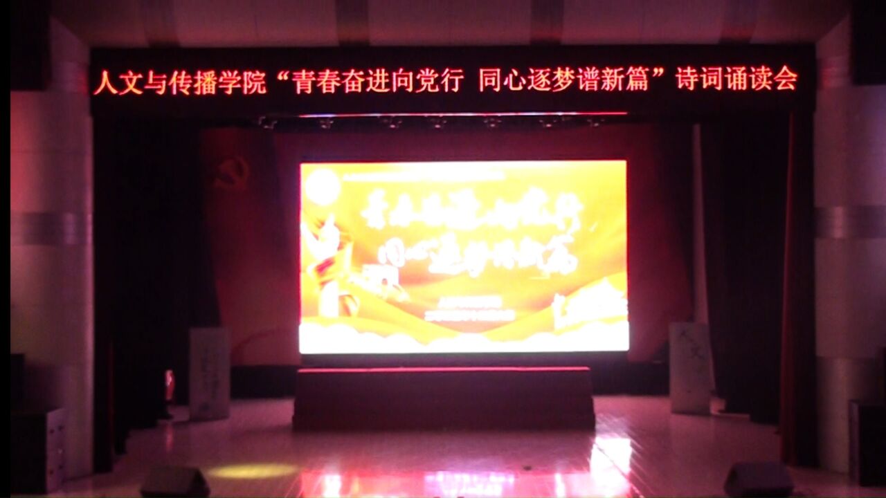 大梦想家全景_高清1080P在线观看平台_腾讯视频