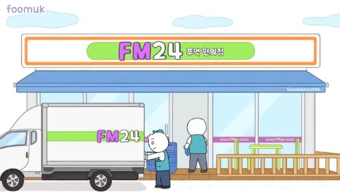 【foomuk】又是熟悉的便利店_高清1080P在线观看平台_腾讯视频
